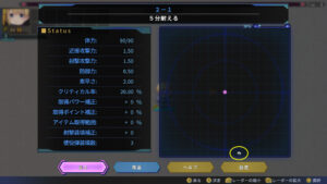 メイド・オブ・ザ・デッド 攻略：サブシナリオ開放条件 - PICCO POINT